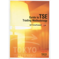 至誠堂書店オンラインショップ / Guide to TSE